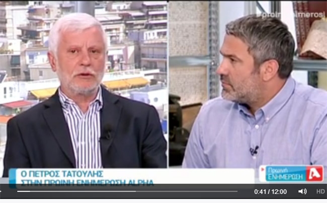 Πέτρος Τατούλης «Προτάσεις για την κεντροδεξιά παράταξη και όχι ...
