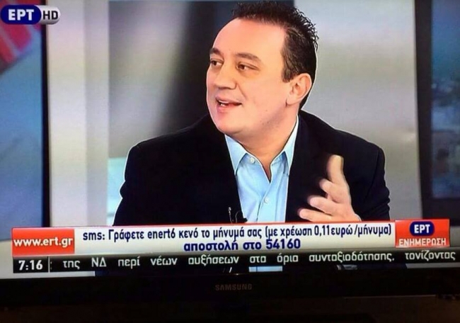 Κώστας Βλάσης σε Υπουργό Υγείας: Να μην αδικήσετε τους γιατρούς και ...