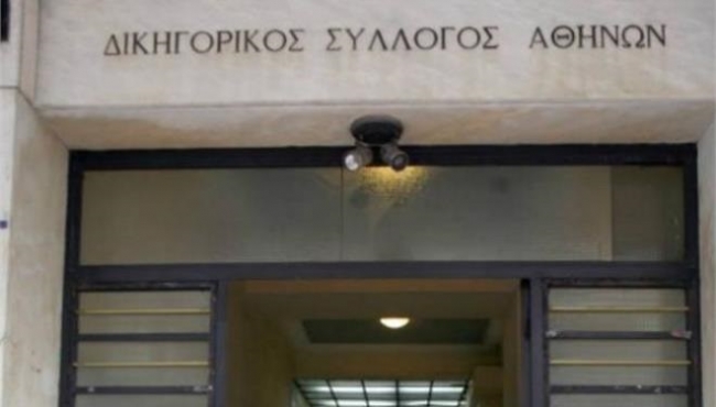 Αποχή αποφάσισαν οι δικηγόροι ύστερα από τη δολοφονία του Μιχάλη ...