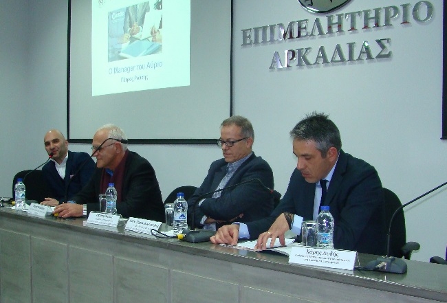 «Ο Manager του Αύριο» και παρουσίαση της 2ης σειράς του Μεταπτυχιακού ...