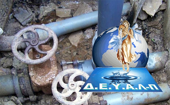 Ένταξη στο ΕΣΠΑ του έργου "Προμήθεια, εγκατάσταση και θέση σε ...