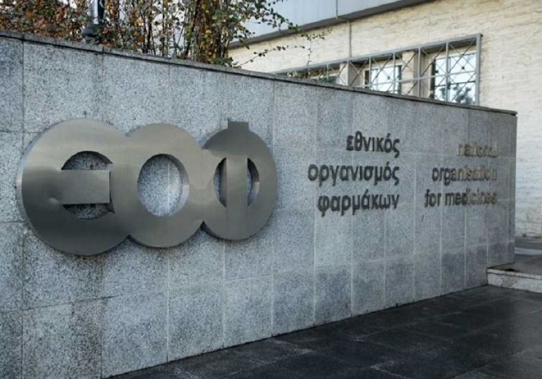 Ο Εθνικός Οργανισμός Φαρμάκων αποσύρει τρία αντισηπτικά ...