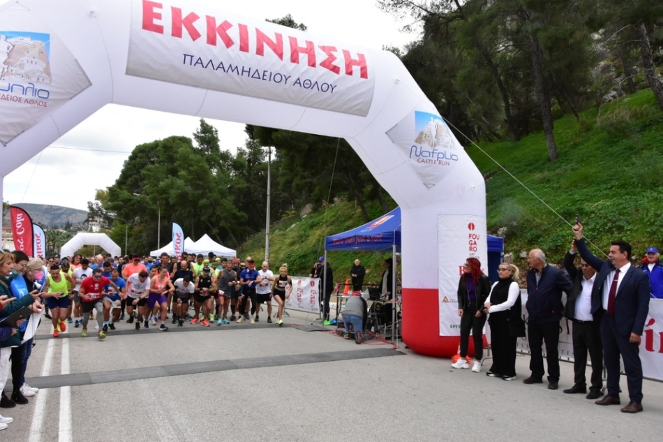 Το Ναύπλιο γιόρτασε την 7η Επετειακή διοργάνωση του Παλαμηδείου Άθλου ...