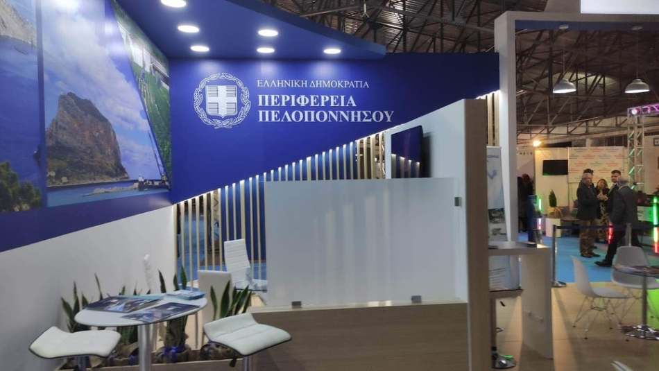 Στα εγκαίνια της έκθεσης Πελοπόννησος EXPO στην Αργολίδα παραβρέθηκαν ...