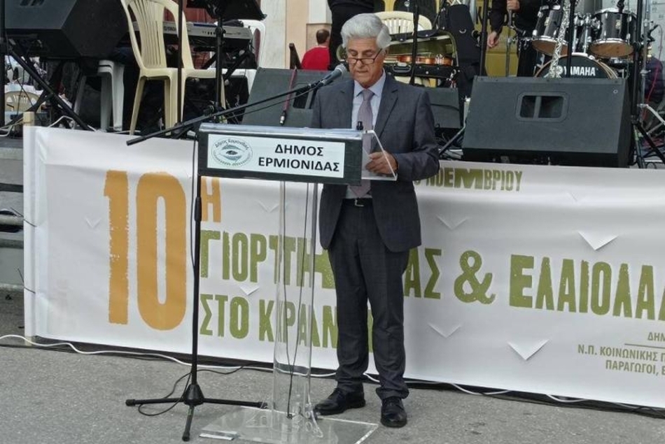 Ομιλία Καθηγητή Φυσιολογίας, Θρέψης και Διατροφής με θέμα "Η ελιά και ...