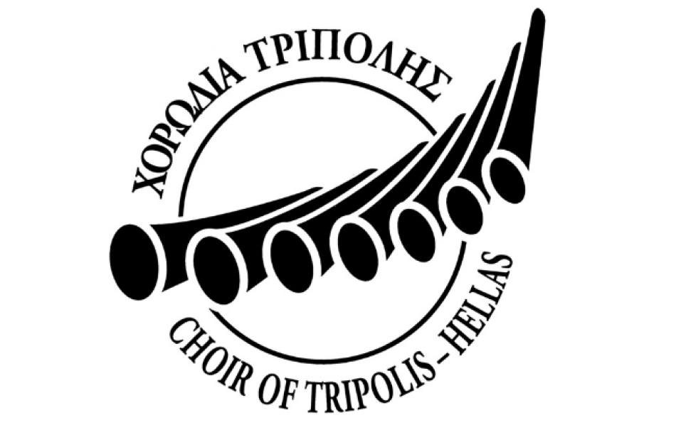 Πρωτοχρονιάτικο GALA της χορωδίας Τρίπολης - Πελοποννησιακό Πρακτορείο ...