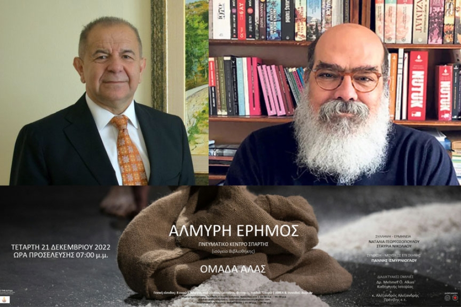 Ερωτήσεις για τη Μικρασιατική Καταστροφή στον καθ. Δρ. Mehmet Ö. Alkan ...