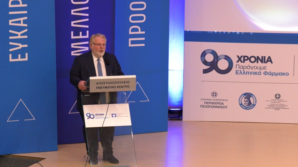 Η DEMO στην Τρίπολη, ποια είναι τα σχέδια της ηγέτιδας εταιρείας στον ...