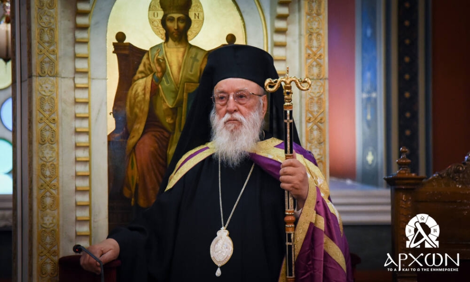 Εκοιμήθη ο Μητροπολίτης Μαντινείας και Κυνουρίας Αλέξανδρος ...